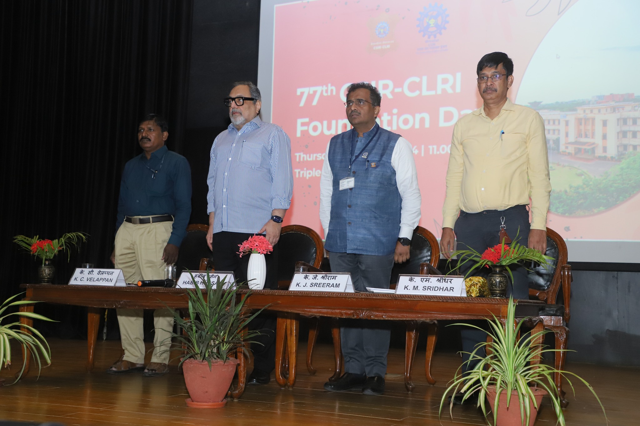 CSIR-CLRI Gallery